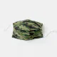 Undercover Camo Camouflage Cloth Face Mask Cover | Zazzle