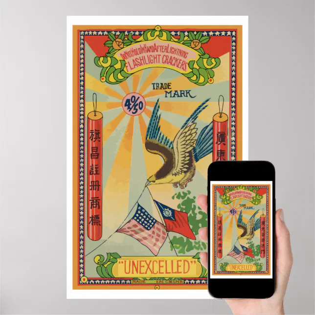 Unexcelled (Vintage Chinese Firecracker) Poster | Zazzle