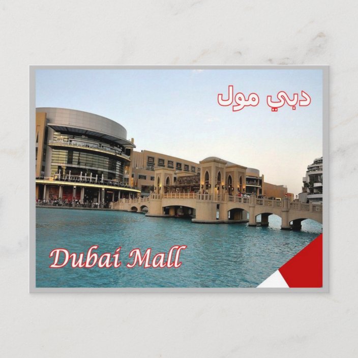 United Arab Emirates - Dubai - Mall - Postcard | Zazzle.com