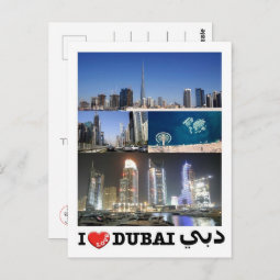 United Arab Emirates - Dubai - Postcard | Zazzle