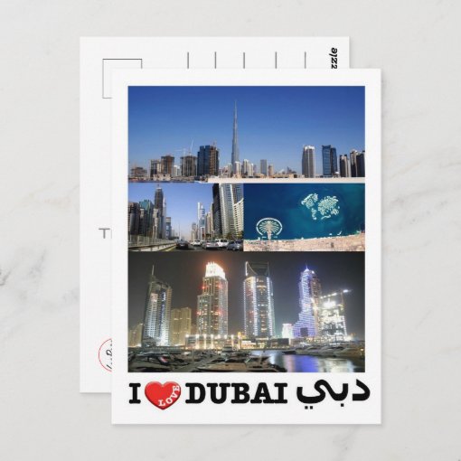 United Arab Emirates - Dubai - Postcard | Zazzle