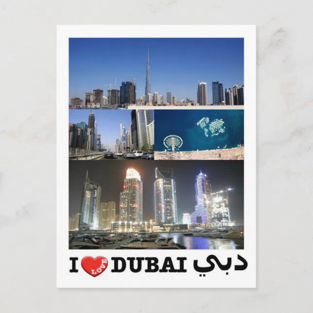 United Arab Emirates - Dubai - Postcard | Zazzle