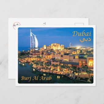 United Arab Emirates - Dubai - Postcard | Zazzle