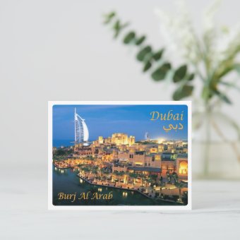 United Arab Emirates - Dubai - Postcard | Zazzle