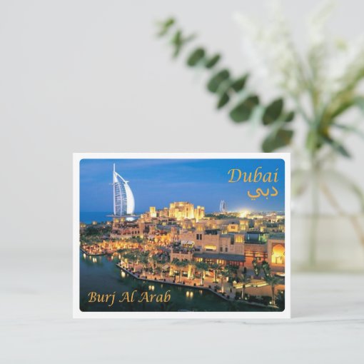 United Arab Emirates - Dubai - Postcard | Zazzle