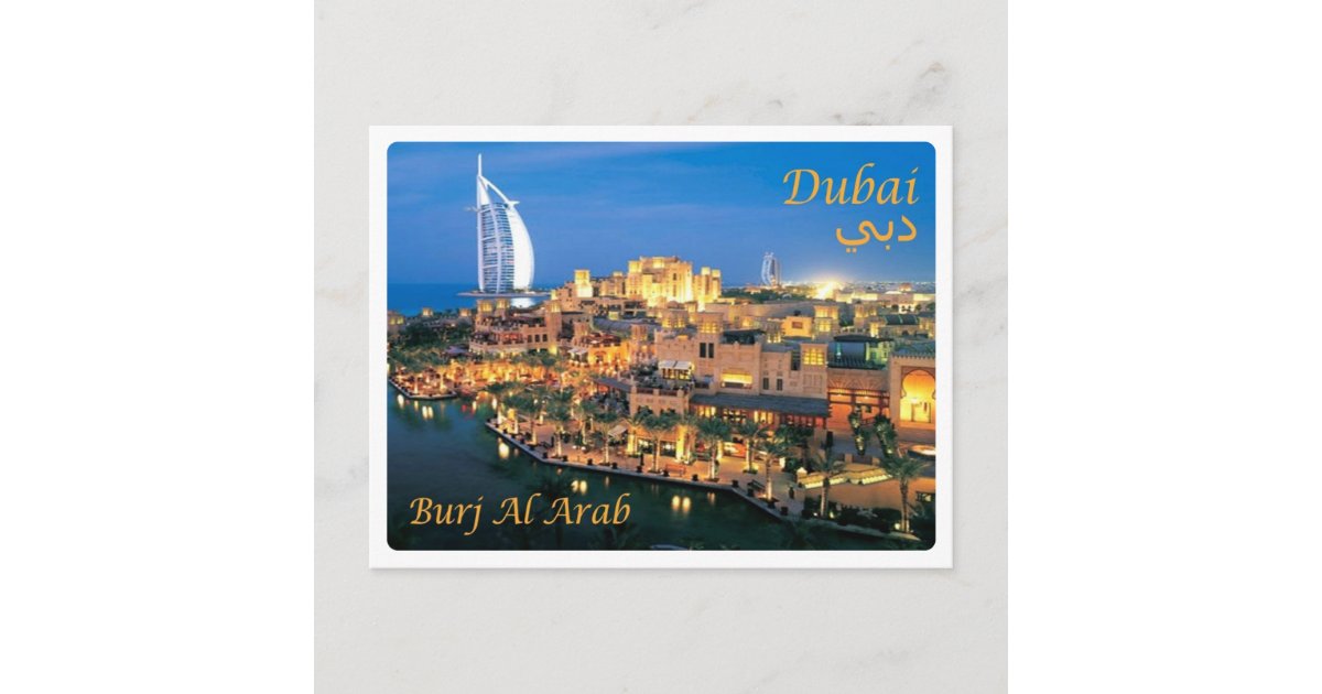 United Arab Emirates - Dubai - Postcard | Zazzle