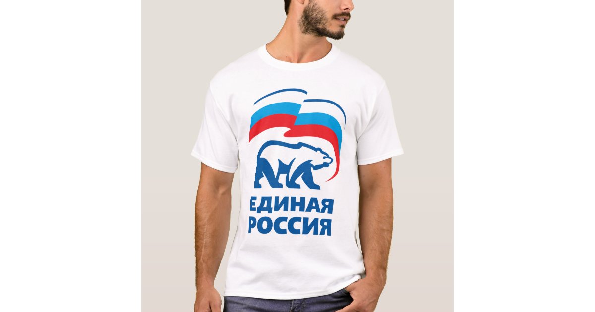 United Russia T-Shirt | Zazzle