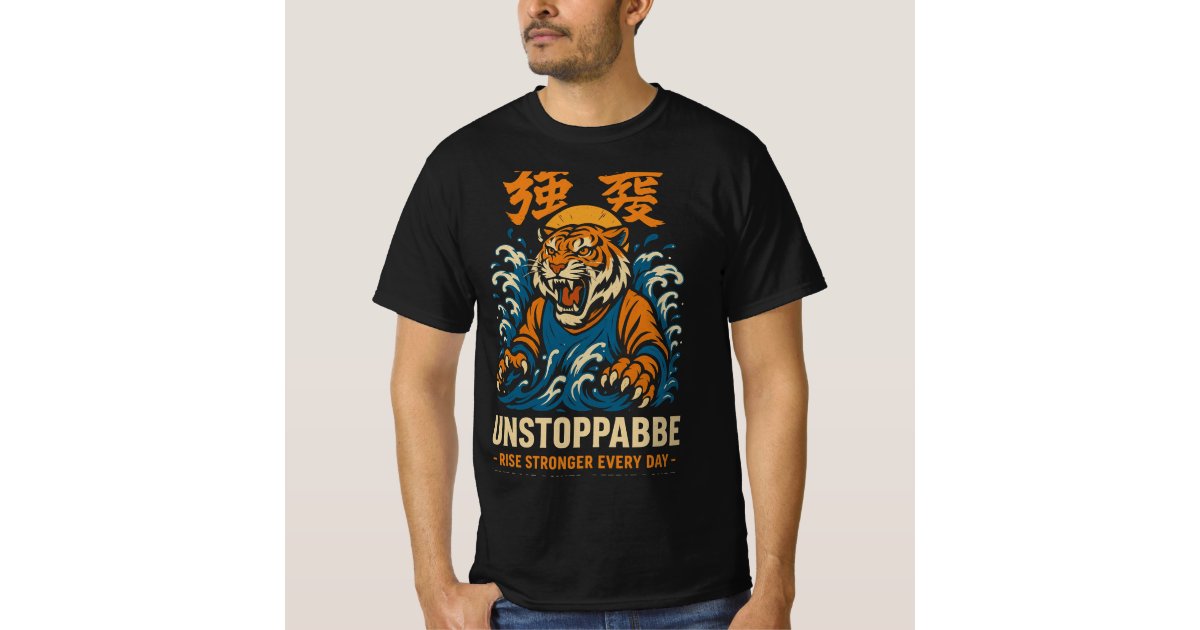 Unstoppable Tiger T-Shirt – Motivational Japanese | Zazzle