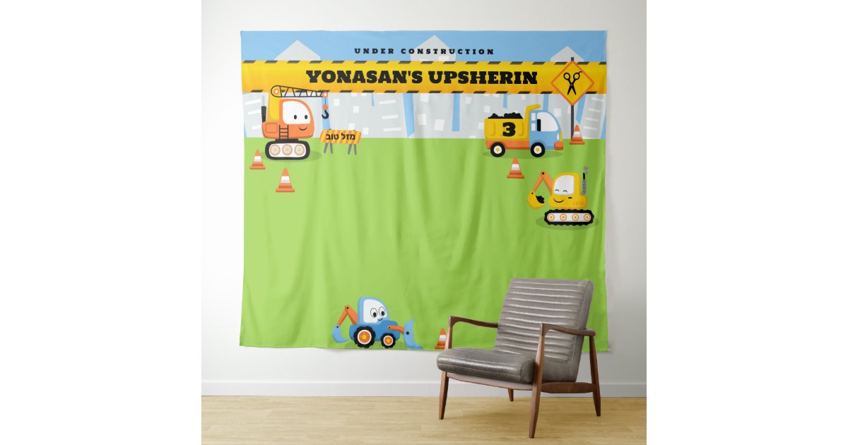 Upsherin Personalized Cute Construction BACKDROP | Zazzle