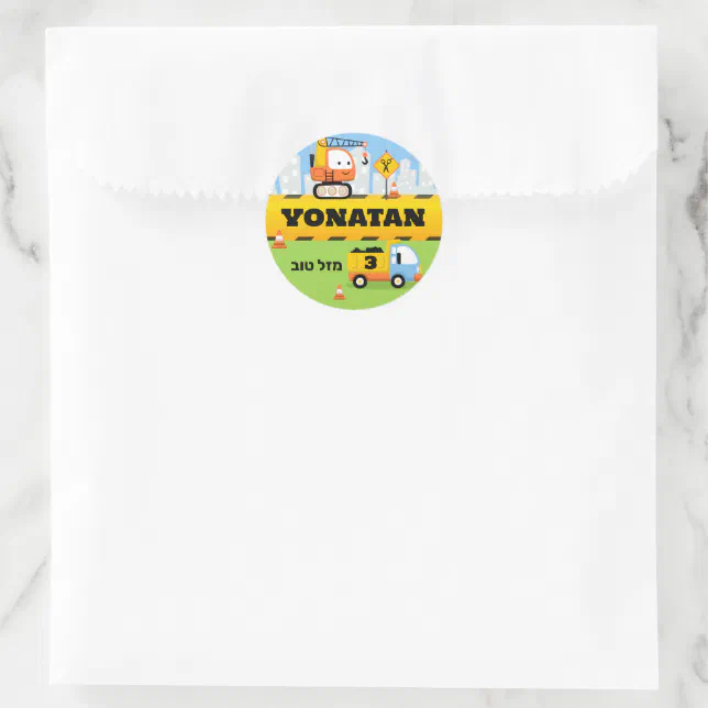 Upsherin Personalized Cute Construction Classic Round Sticker | Zazzle