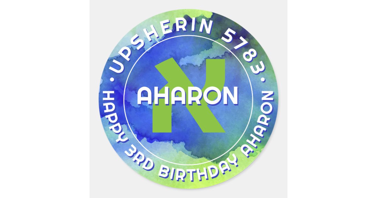 Upsherin Personalized Hebrew Initial Monogram Classic Round Sticker ...