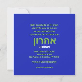 Upsherin Personalized Hebrew Initial Monogram Invitation | Zazzle
