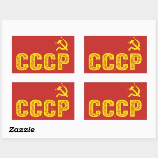 Used CCCP Hammer and Sickle Stickers | Zazzle