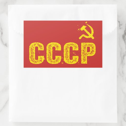 Used CCCP Hammer and Sickle Stickers | Zazzle