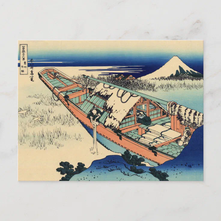 Ushibori in Hitachi Province (by Hokusai) Postcard | Zazzle