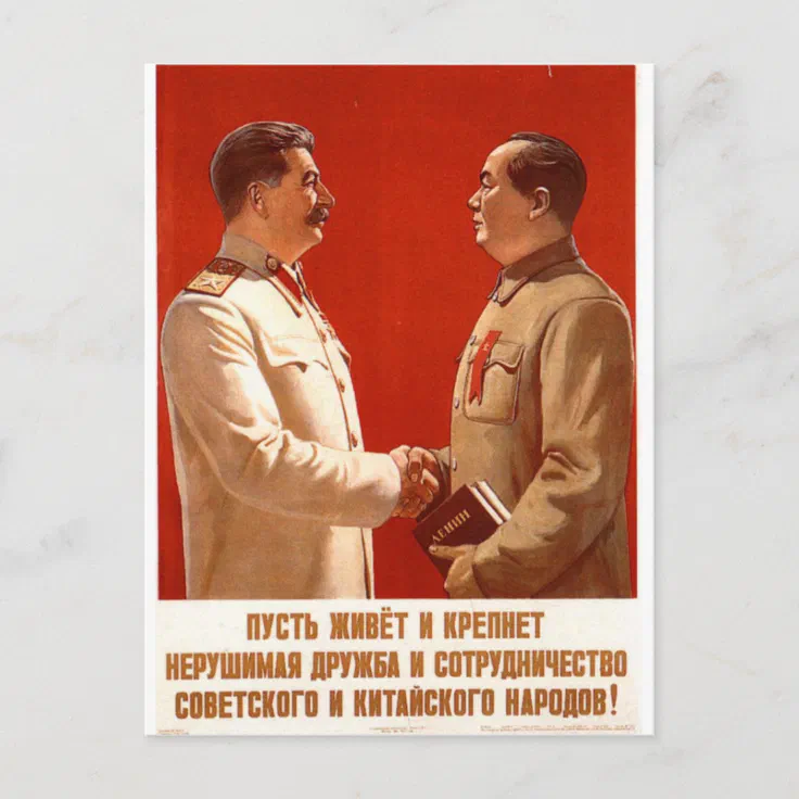 USSR Propoganda Postcard | Zazzle