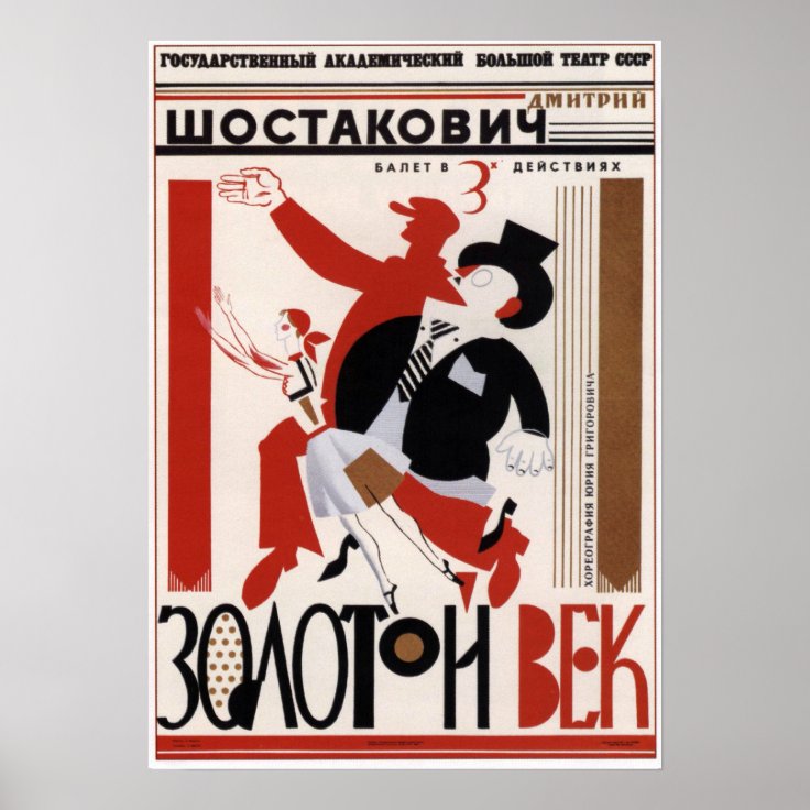 USSR Soviet Ballet "Golden Age" 1982 Poster | Zazzle