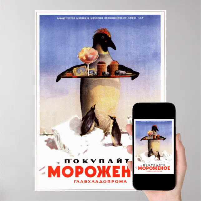 USSR Soviet Ice Cream Advertising 1951 Poster | Zazzle