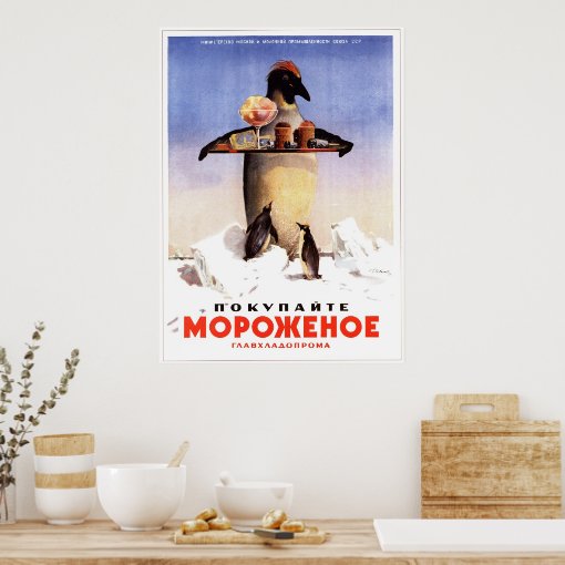 USSR Soviet Ice Cream Advertising 1951 Poster | Zazzle