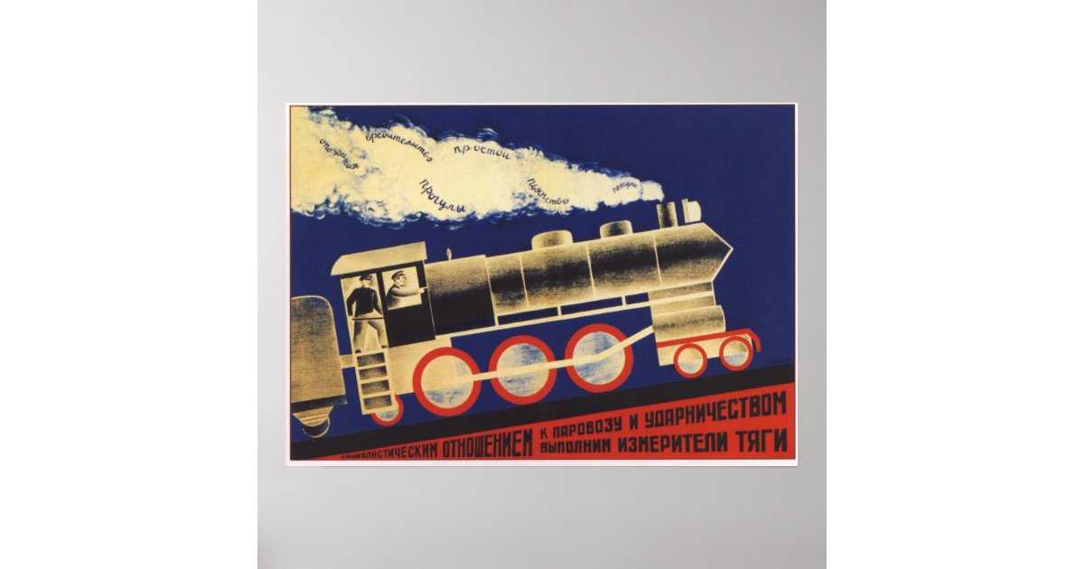 USSR Soviet Union 1924 Railroad Poster | Zazzle