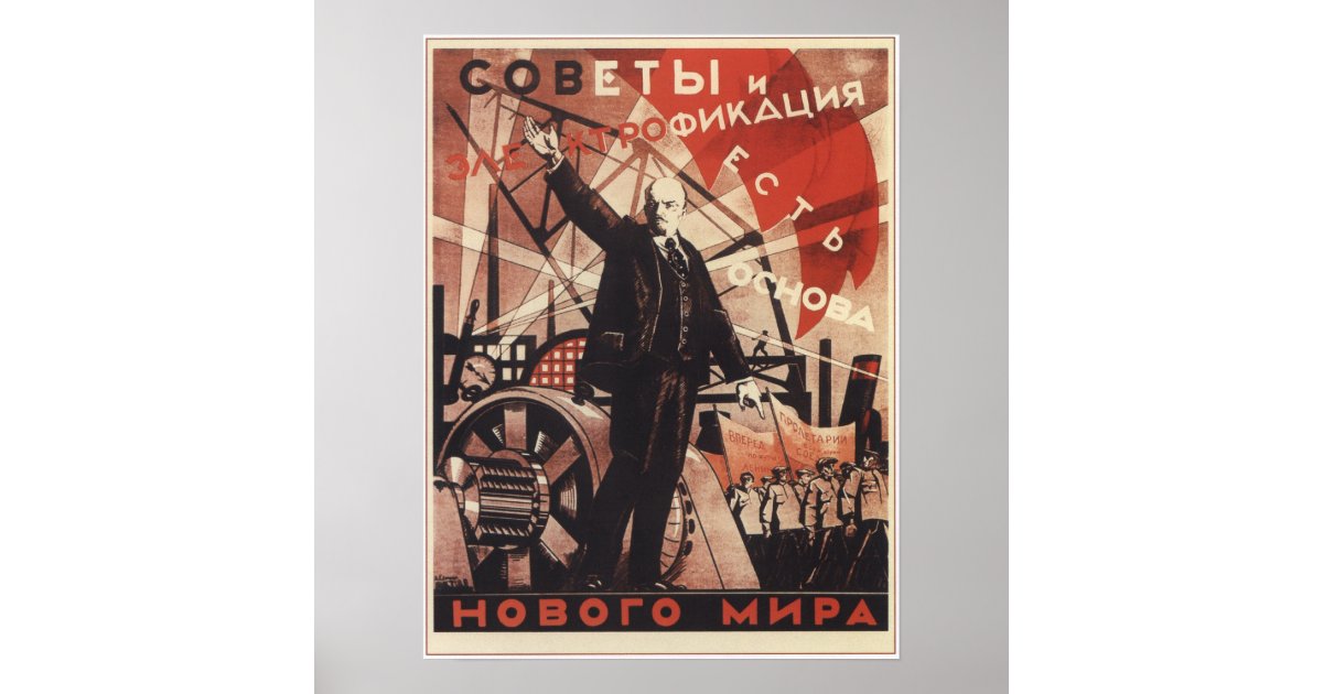 USSR Soviet Union 1924 Railroad Poster | Zazzle