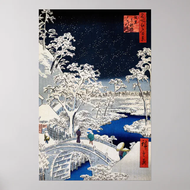 hiroshige drum bridge