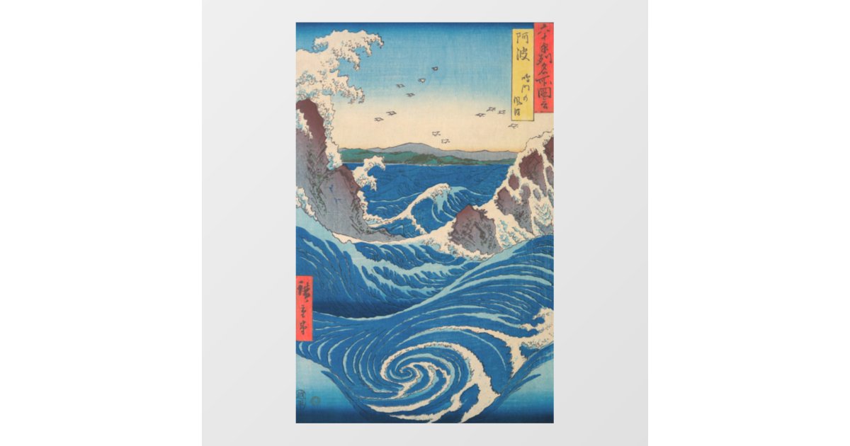 Utagawa Hiroshige - Naruto Whirlpool, Awa Province Floor Decals | Zazzle