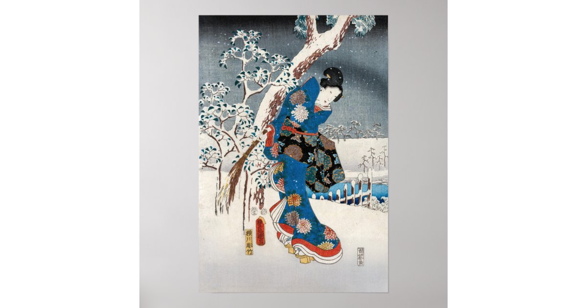 Utagawa Hiroshige - Tale of Genji, Elegant Woman Poster | Zazzle