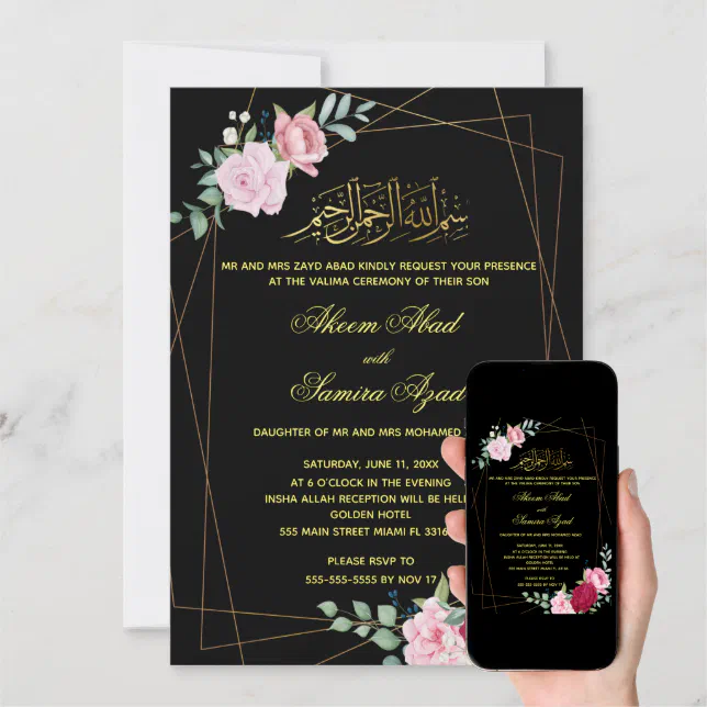 Valima Ceremony Wedding Invitation Gold Black | Zazzle