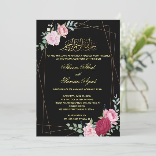 Valima Ceremony Wedding Invitation Gold Black | Zazzle
