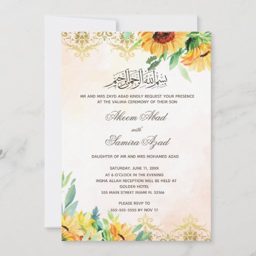 Valima Ceremony Wedding Invitation Sunflowers | Zazzle
