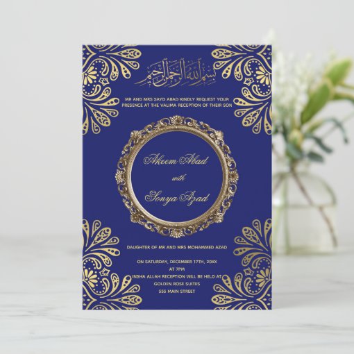Valima Nikah Ceremony Wedding Invitation Gold Blue | Zazzle