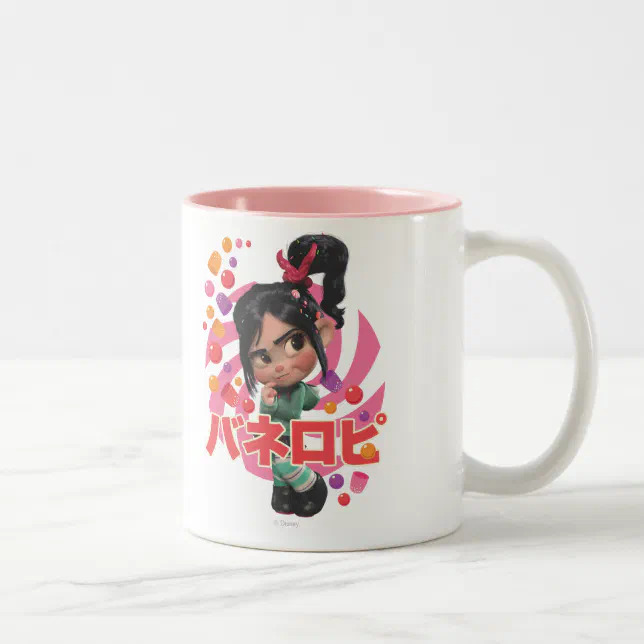 Vanellope Von Schweetz 1 Two Tone Coffee Mug Zazzle 6037