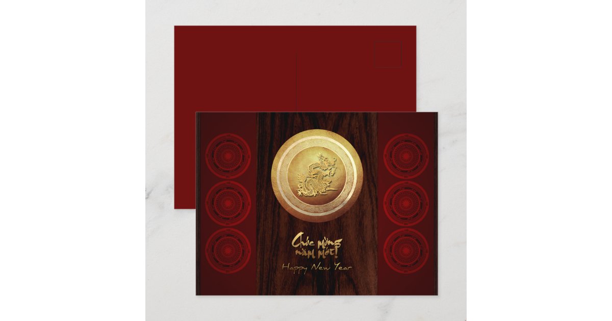 Vietnamese Bronze Drums Têt Dragon New Year 2024 H Invitation Postcard ...