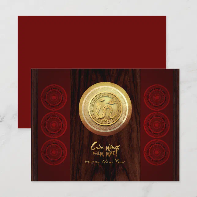 Vietnamese Bronze Drums Têt Snake New Year 2025 HP Invitation Postcard ...