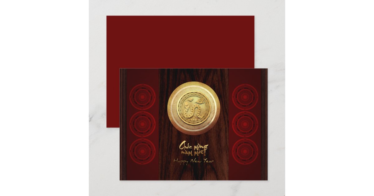 Vietnamese Bronze Drums Têt Snake New Year 2025 HP Invitation Postcard ...