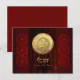 Vietnamese Bronze Drums Têt Snake New Year 2025 HP Invitation Postcard ...
