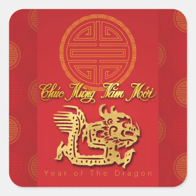 Vietnamese New Year Dragon paper-cut SqS Square Sticker | Zazzle