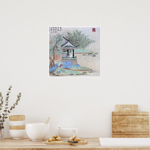 Vintage Ancient Chinese Art Poster | Zazzle