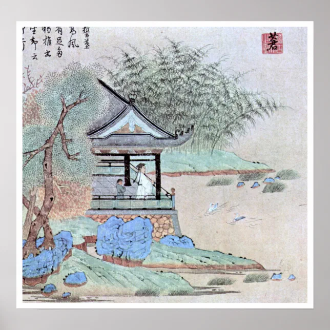 Vintage Ancient Chinese Art Poster | Zazzle