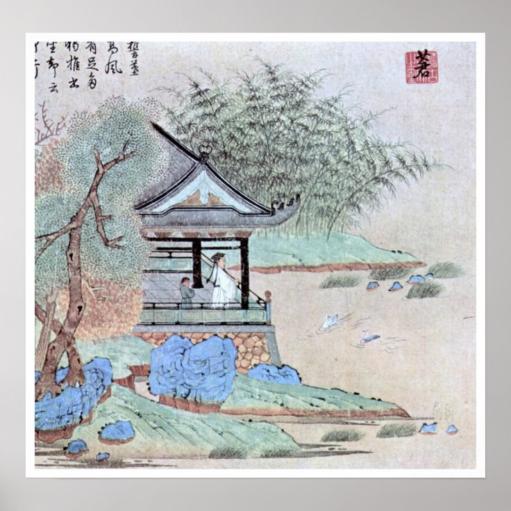 Vintage Ancient Chinese Art Poster | Zazzle