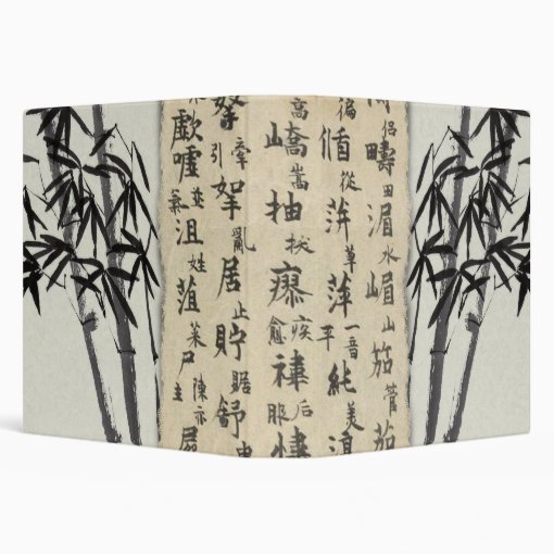 Vintage Asian Calligraphy Bamboo Binder | Zazzle