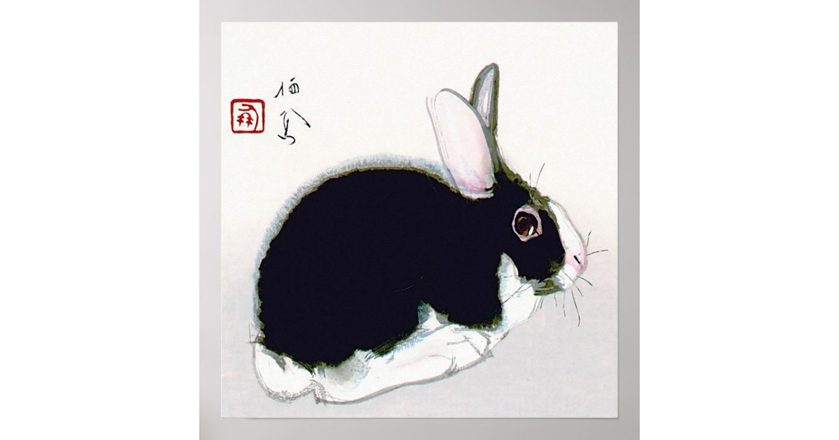 Vintage Black and White Rabbit, Japanese Art Poster | Zazzle