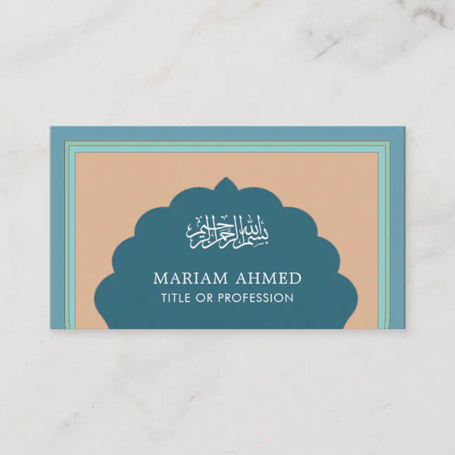 Vintage Blue Arabian Style Islamic Muslim Business Card | Zazzle
