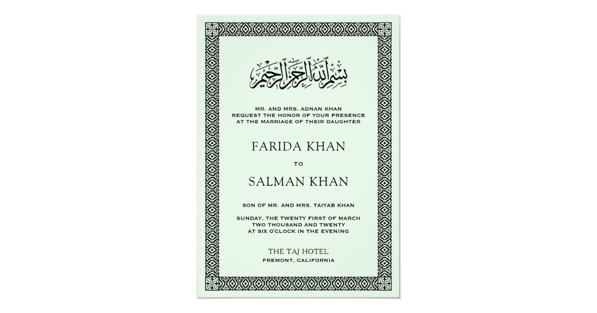 Vintage Border Traditional Islamic Muslim Wedding Invitation | Zazzle.com