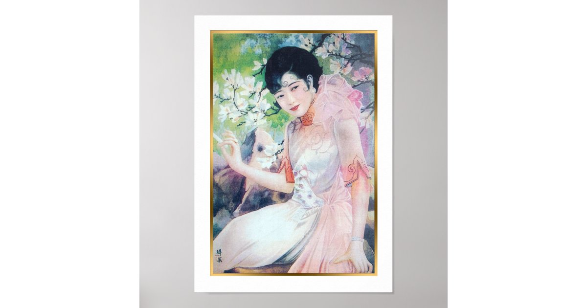 Vintage Chinese Beauty Shanghai Model Ad Poster | Zazzle
