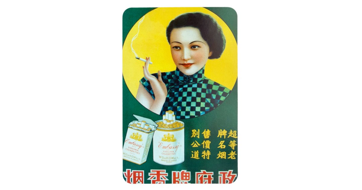Vintage Chinese Embassy Cigarettes Ad Flapper Magnet | Zazzle