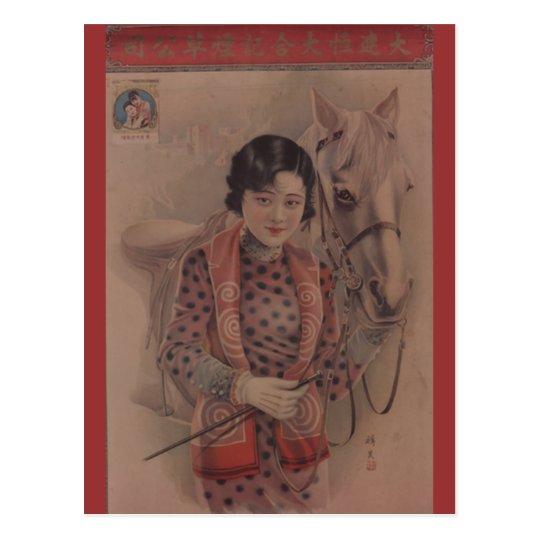 Vintage Chinese postcard | Zazzle.com