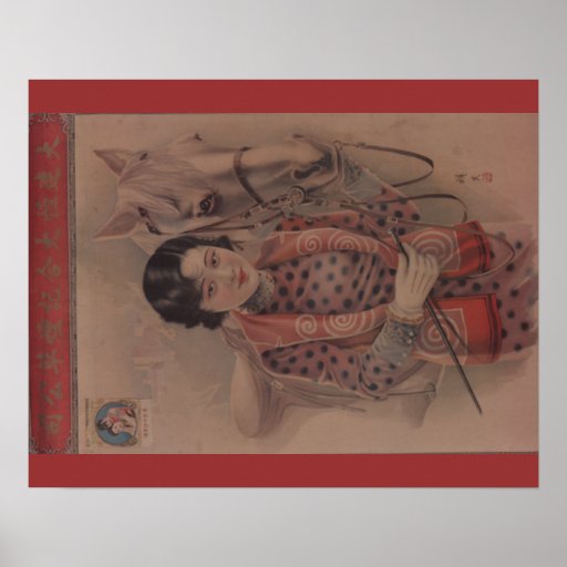 Vintage Chinese postcard poster | Zazzle