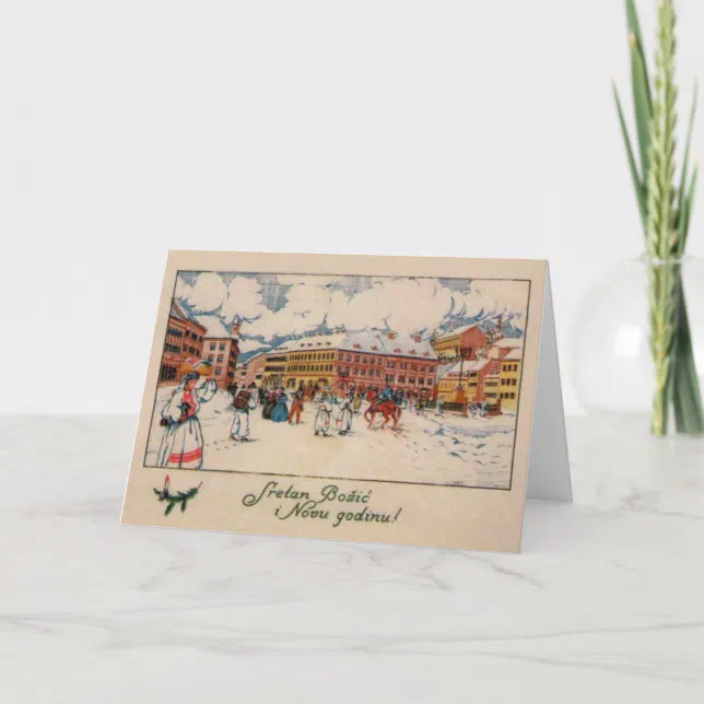 Vintage Croatian Sretan Božić Christmas Card | Zazzle